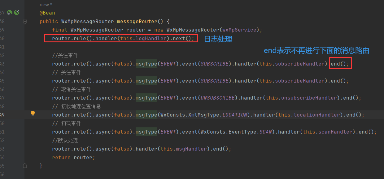 微信公众号开发 消息处理能力weixin Java Mp Demo Csdn博客 1713