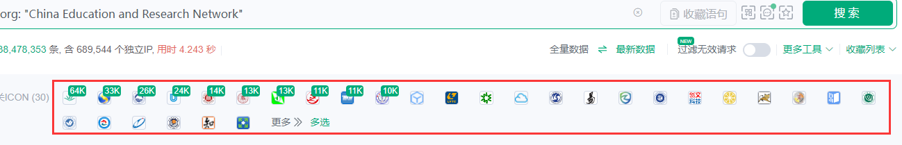 SRC与各类证书(EDU、CNVD、CVE)挖掘_src,cnvd-CSDN博客
