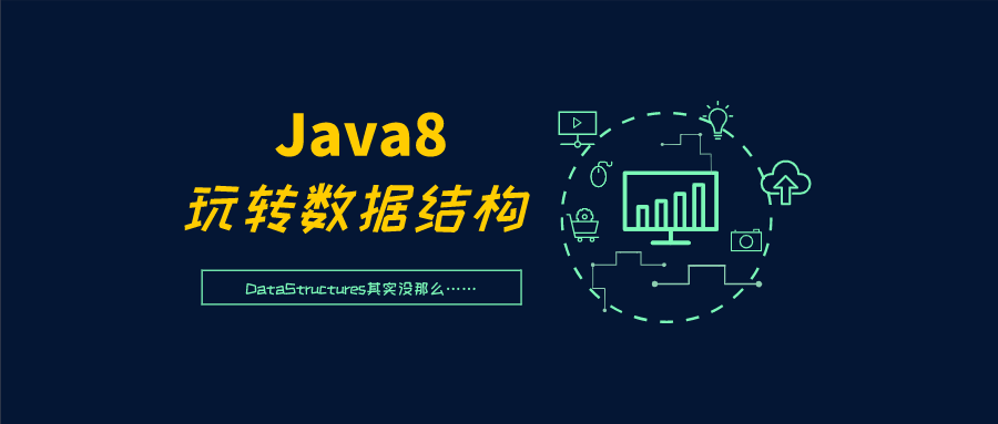 Java 栈和队列实现迷宫代码六、链表实现栈和队列 Csdn博客
