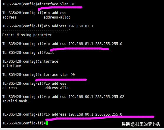 按不同vlan下发dhcp_TP-LINK TL-SG5428三层交换机DHCP中继配置爱快路由器_weixin_39901412的博客-CSDN博客