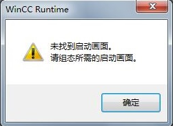 WinCC C/S结构快速入门-CSDN博客