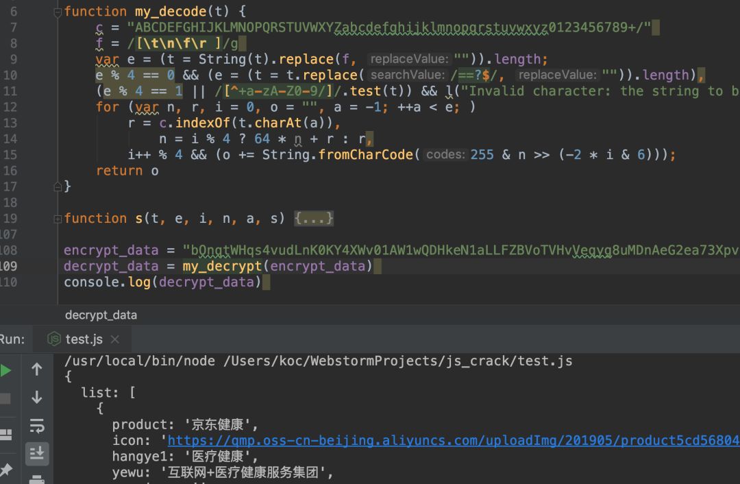 爬虫进阶技巧：破解 JS 加密算法-CSDN博客