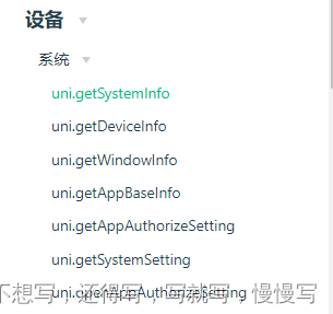 uniapp小程序实现自定义导航_uniapp小程序自定义导航加背景图片-CSDN博客