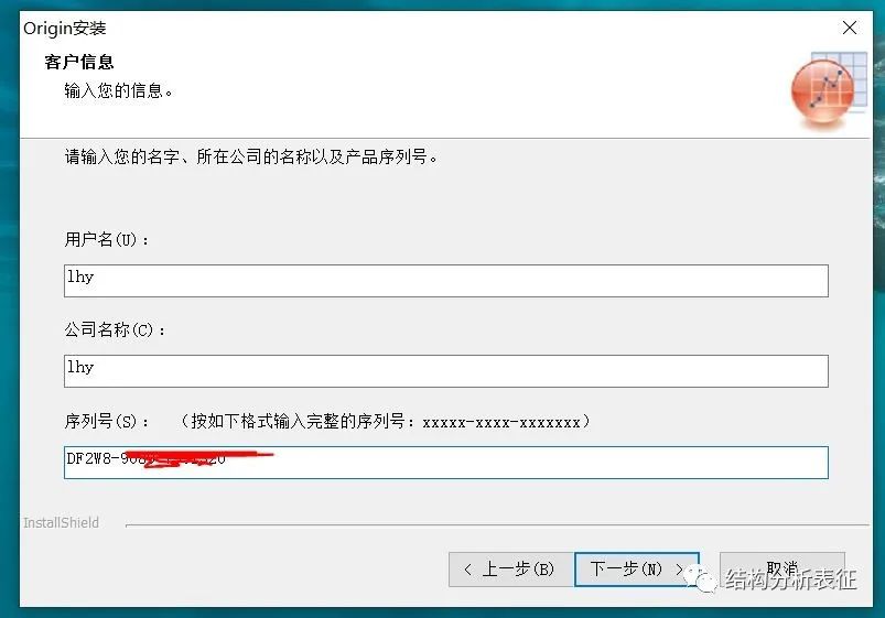 安装教程_origin2018安装教程-CSDN博客