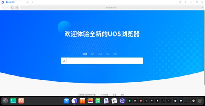 uos系统虚拟机_UOS的安装与轻体验（小白向）_weixin_39745269-华为云开发者联盟