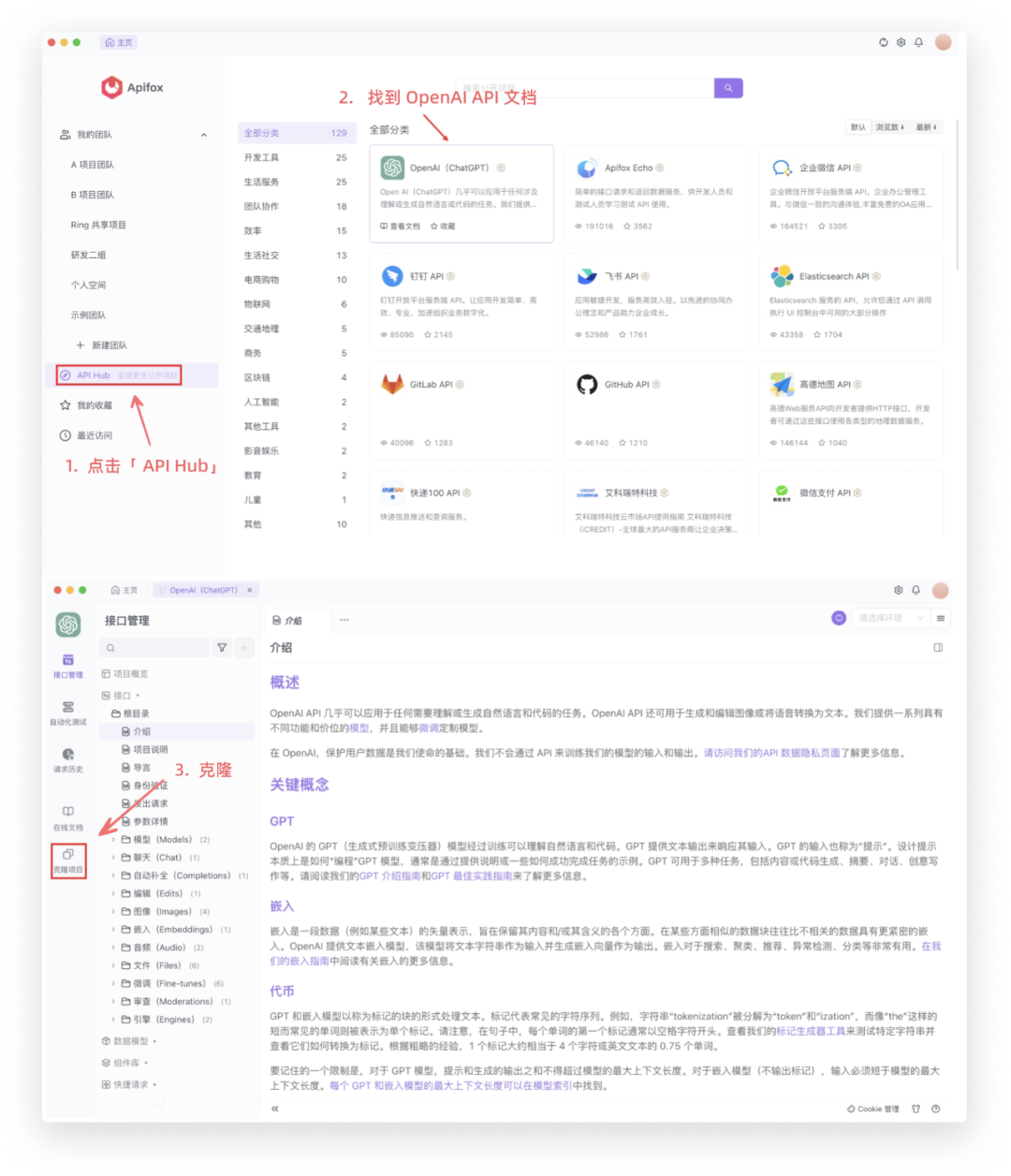 不懂代码也能调用 Chatgpt Api,只需要三步chatgpt Plus 对调用api Csdn博客