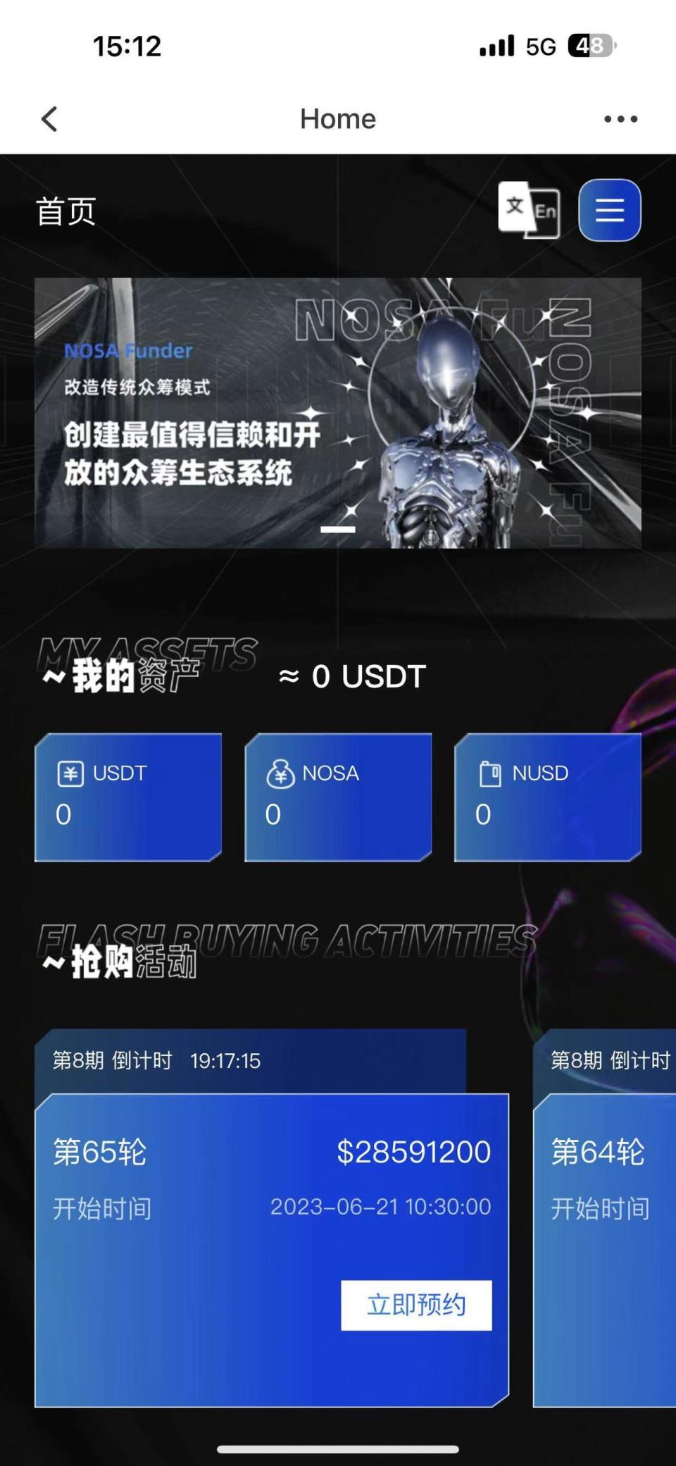 打造属于你的dapp:从零开始的开发指南dapp开发教程 Csdn博客 4788