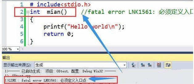 C/C++编程笔记：新手易错集锦之main函数错误，编程小白必备！_int main()为什么出错-CSDN博客