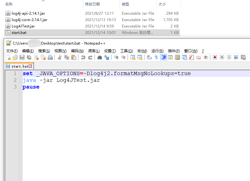 Log4j2漏洞修复方法验证及最终方案 Dlog4j2 Formatmsgnolookups True Csdn博客