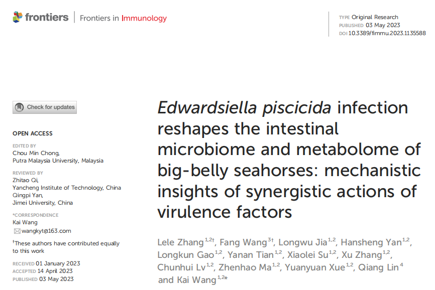 Frontiers in Immunology | 鲁东大学研究解析杀鱼爱德华氏菌诱发海马肠炎的组合毒力因子作用机制...-CSDN博客