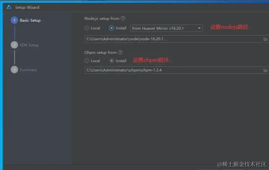 鸿蒙跨平台框架：【ArkUi-X】创建工程_创建arkui-x应用-CSDN博客