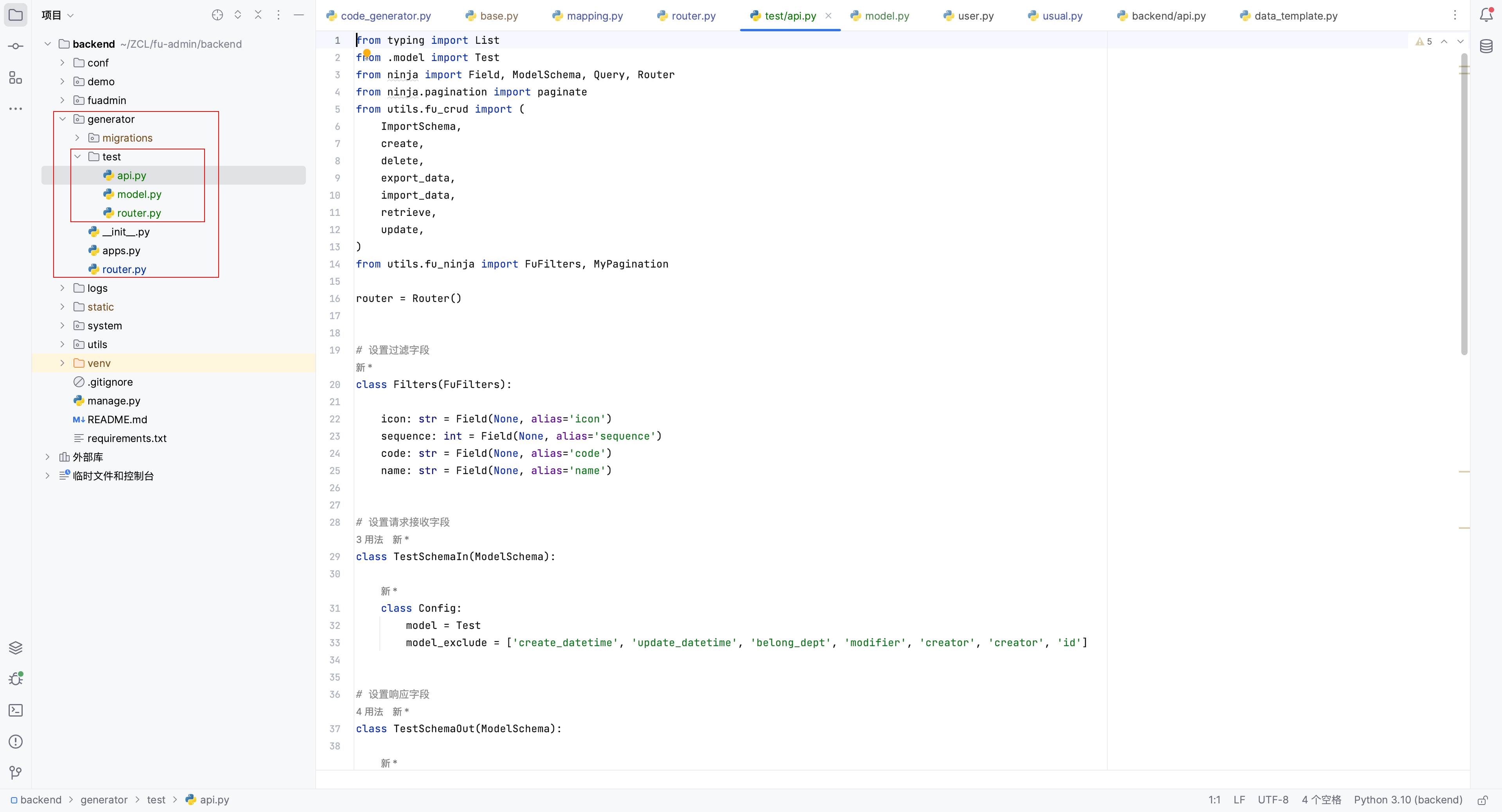Python Django脚手架fu Admin教程:代码生成器使用示例(前后端代码生成)fuadmin Csdn博客