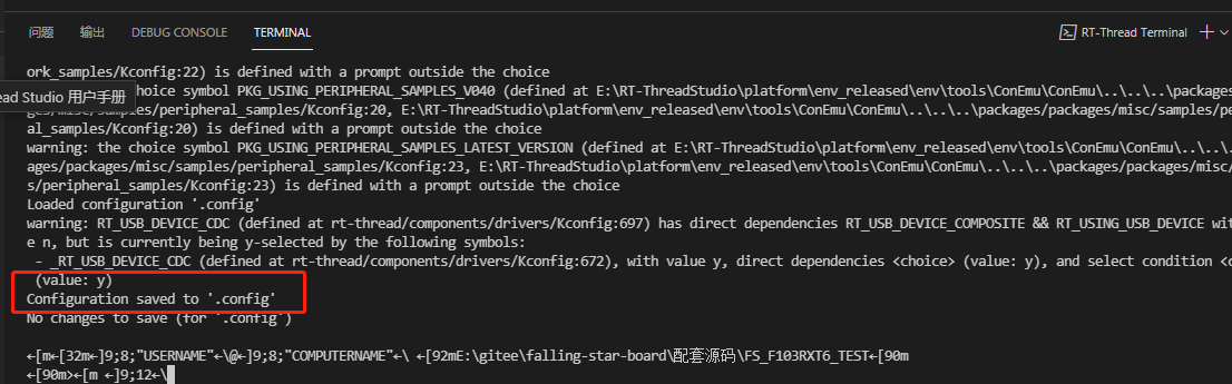 在VScode 中使用RT-Thread Studio初体验_mac使用vscode rtthread-CSDN博客