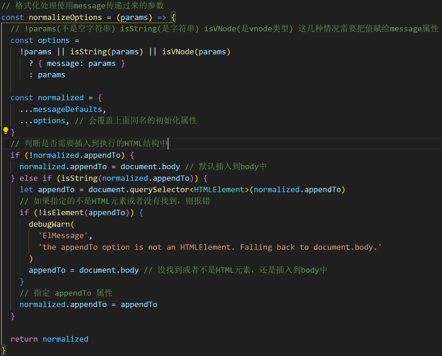 Message组件讲解_elmessage appendto-CSDN博客