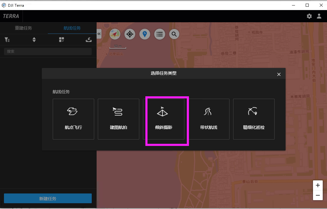 SuperMap iDesktop 常见倾斜数据处理全流程解析_supermap倾斜入库之后的数据怎么转回osgb-CSDN博客