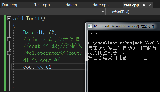 C++----友元_const_初始化列表_explicit_static_匿名对象_cpp友元函数const-CSDN博客