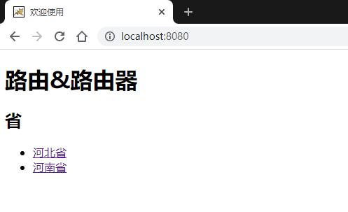 老杜Vue笔记⑥ 路由route_Java_Coding1的博客-CSDN博客