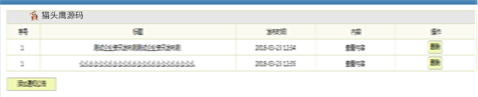 基于springbootvue的公司日常考勤系统前后端分离电子考勤前端设计 Csdn博客 9793