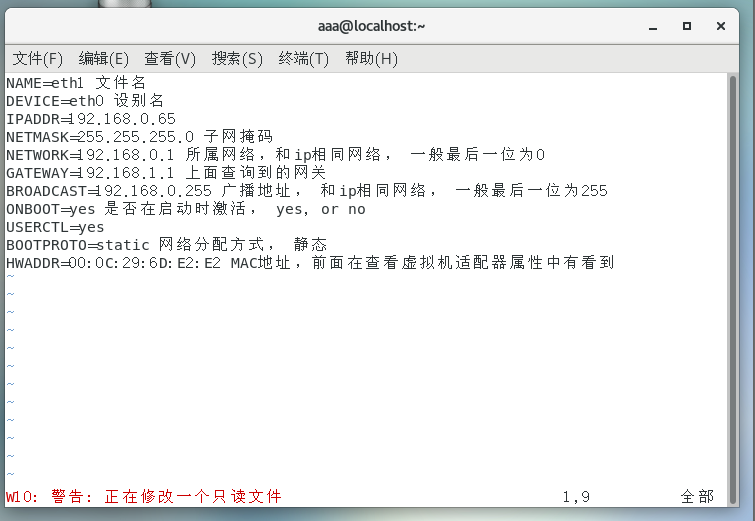 Linux-CentOS 7 配置与本机IP同一网段_两台主机上的不同centos7虚拟机配置同一网段ip地址进行通信(ssh、sftp),描述验证-CSDN博客