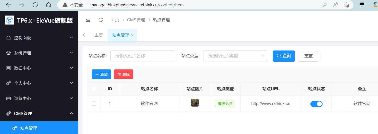 Web架构and前后端分离站anddocker容器站and集成软件站and建站分配web架构 前后端分离 Docker容器站 集成软件站 建站分配 Csdn博客