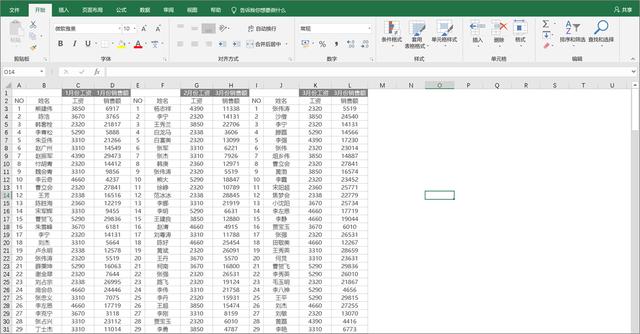 Excel表格横向纵向变换excel操作技巧：简单3步，搞定数据统计和分析！ Csdn博客