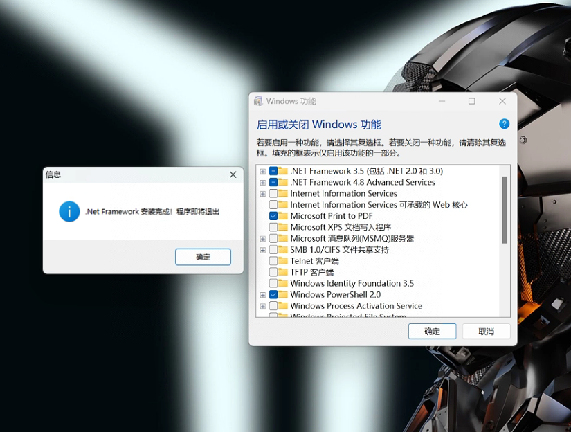 net framework 3.5更新失败错误代码0x80240438怎么办_netframework3.5更新不了-CSDN博客