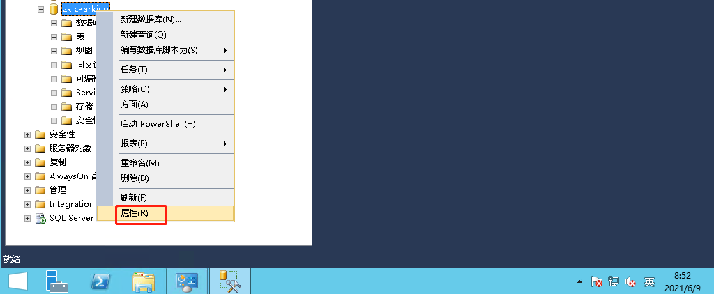 Sql Server 2014 数据库日志文件收缩，图文收缩和命令行收缩办法（值得收藏）sql数据库 收缩17gb 需要多久 Csdn博客