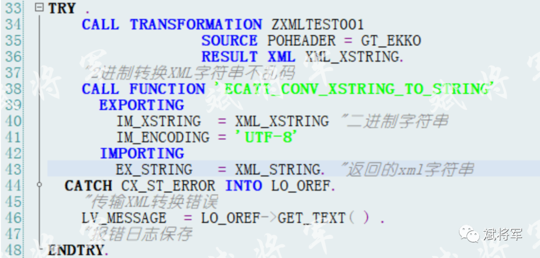 ABAP 内表与XML转换-CSDN博客
