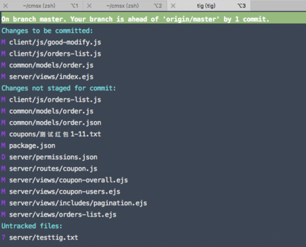 Git 命令使用体验的神器 -- tig-CSDN博客