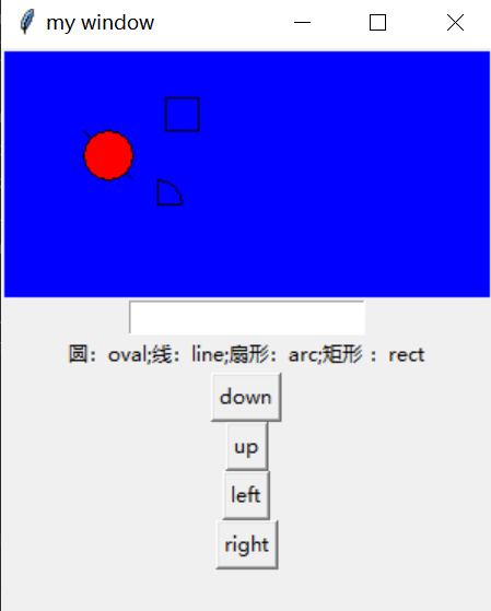 Python使用canvas实现移动效果_canvas.move-CSDN博客
