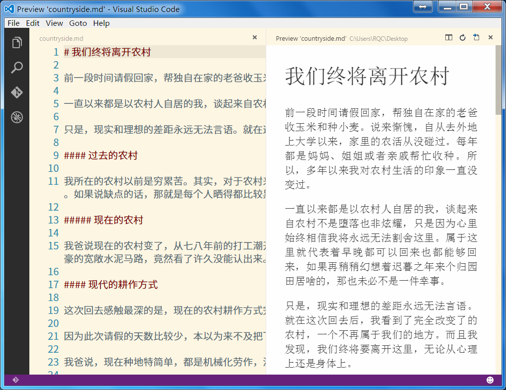 Vs Code修改 Markdown 预览样式vscode Markdown Custome Css Csdn博客