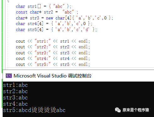 c++ char* 取两个字节_【C++】搞懂char与wchar_t字符串-CSDN博客