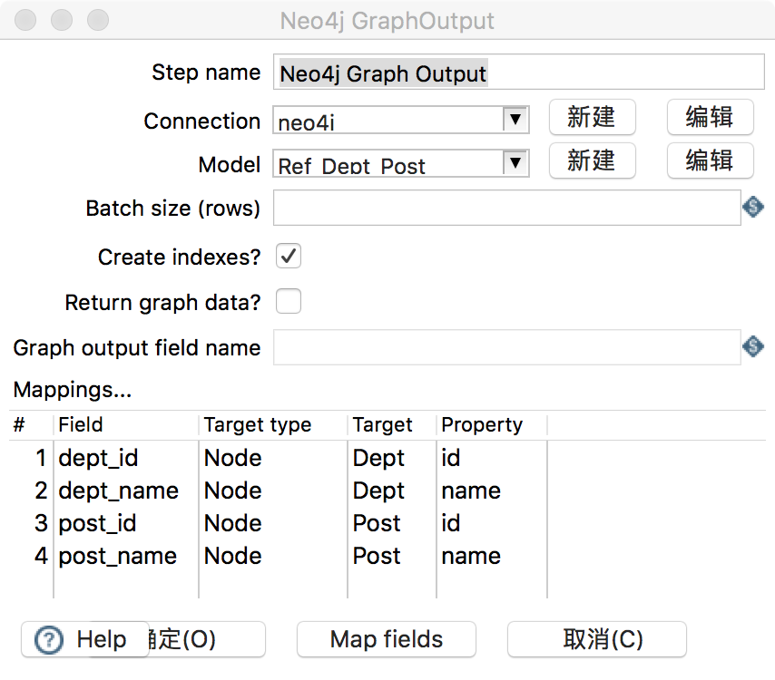 Kettle:中将mysql数据导入Neo4j中_kettle neo4j-CSDN博客