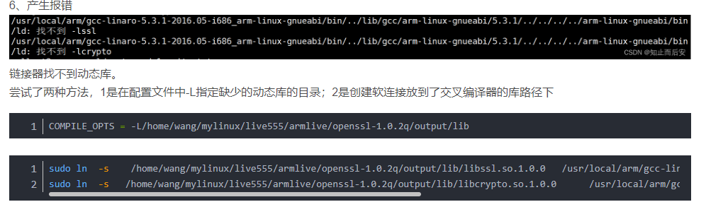 live555移植到hi3516开发板推流-CSDN博客