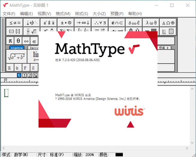 MathType可以和哪些Microsoft Office版本一起使用？_mathtype必须和office版本一致吗-CSDN博客