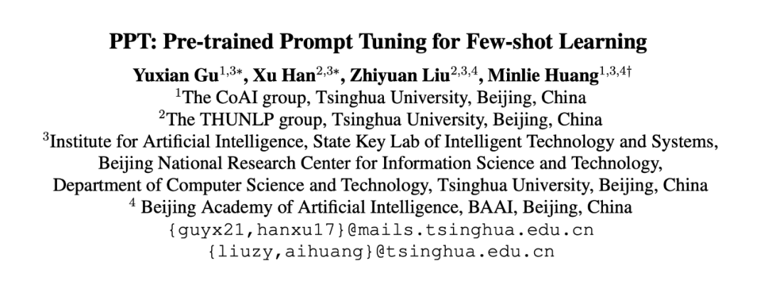 Parameter-Efficient Fine-tuning 相关工作梳理_PaperWeekly的博客-CSDN博客