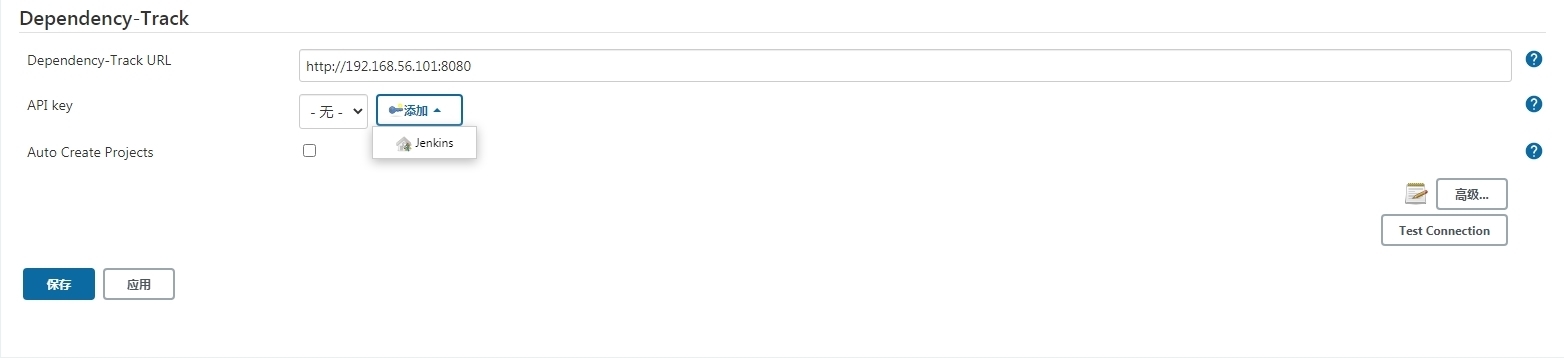 Dependency-Track使用_dependency track-CSDN博客