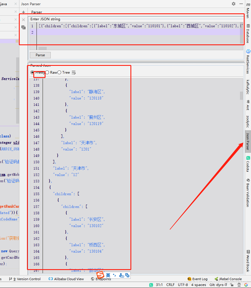 Idea插件神器之grep Console (idea 代码格式化插件idea插件custom Postfix Template,代码补全的