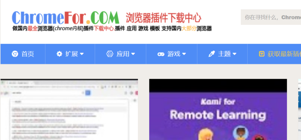 webplugin插件无法安装_谷歌插件无法下载安装？这里教你怎么办~-CSDN博客