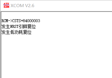 [APM32F1]APM32F103 复位标志位验证_apm32f103 复位标识-CSDN博客