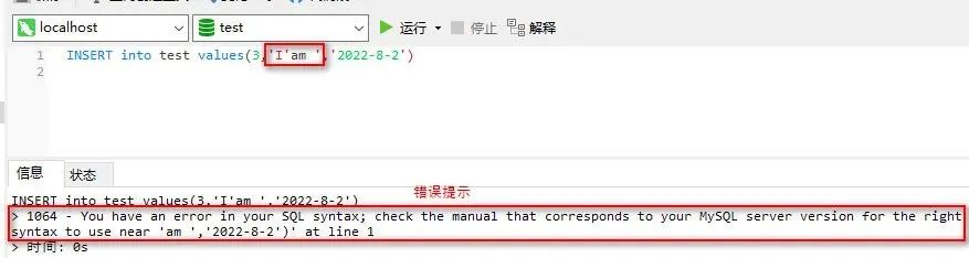 Mysql中的单引号和双引号 Csdn博客