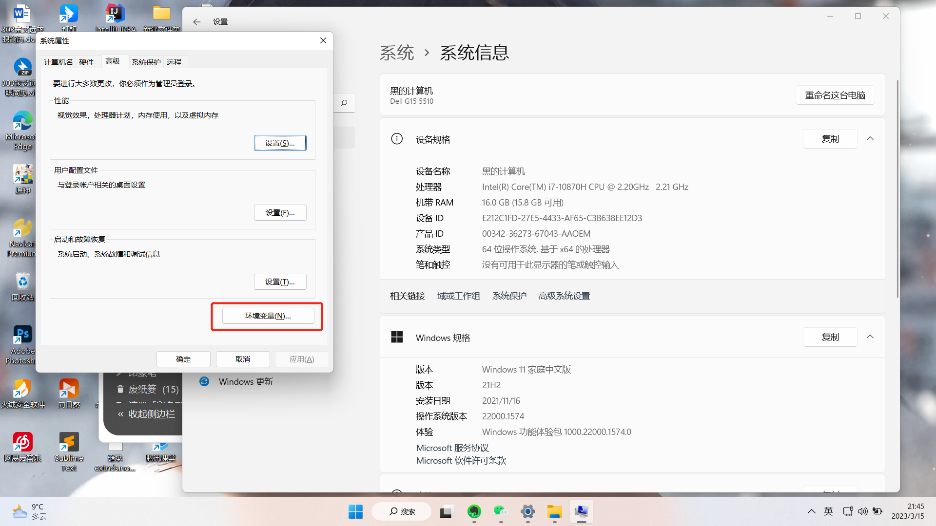 Java的特点以及jdk配置java配置文件各有什么特点 Csdn博客 8762