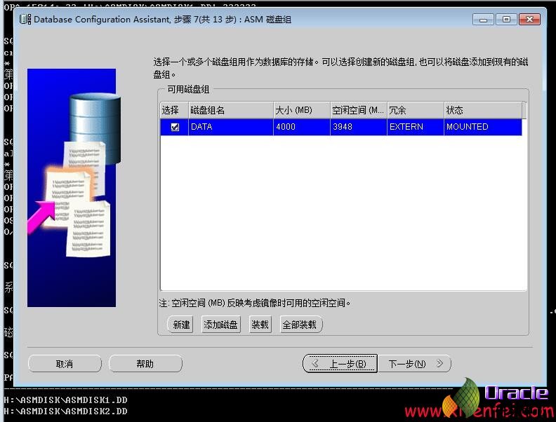 oracle asm windows,【学习笔记】Oracle ASM 在Windows操作系统中使用ASM裸设备管理案例...-CSDN博客