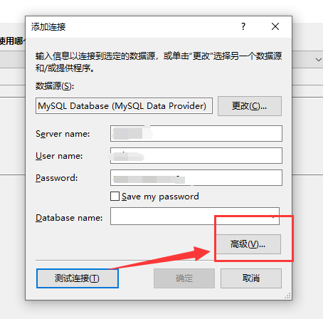 【C#】【MySQL】【配置数据源】SSL Connection error 发生一个或多个错误。由于·意外的数据包格式，握手失败...-CSDN博客