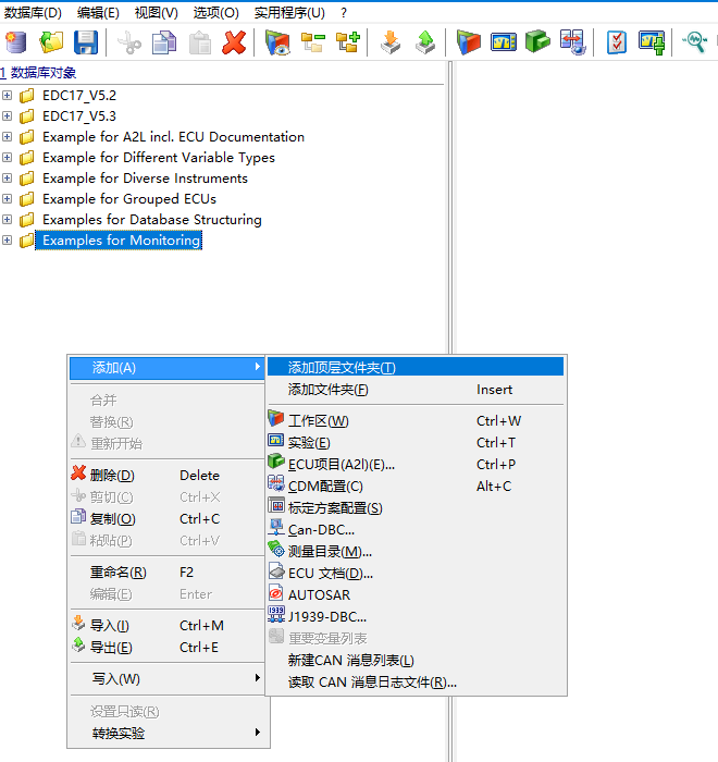 INCA软件在线标定和详细配置-基于ES582硬件-CSDN博客