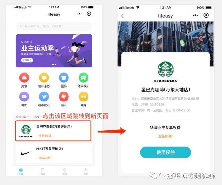 CodeFun进阶指南 | 页面跳转_↓↓↓打开跳转牢记-CSDN博客