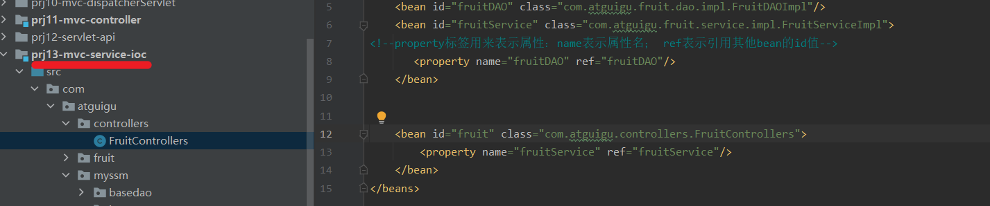 ideal中xml配置出现的问题_idea内容已截断-CSDN博客