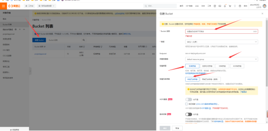 ASP.NetCore项目使用阿里云OSS对象存储_ossclient nuget包-CSDN博客