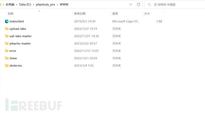 upload-labs通关攻略(更新中)-CSDN博客